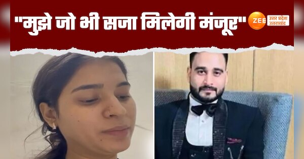 Agra tcs manager manav sharma death case wife nikita accept in video ...