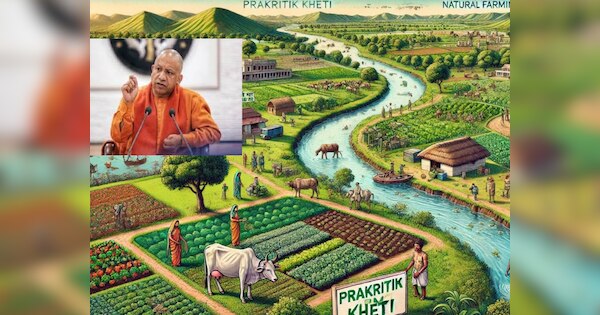 UP CM Yogi Adityanath will promote organic farming in 5 km radius all ...