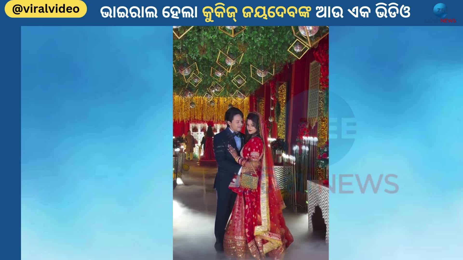Odia Serial Actress Cookies Swain And Joydev Reception Look Video Goes ...