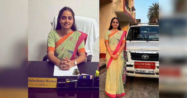 IAS Sulochana Meena Who clear UPSC at age 22 in first attempt became ...