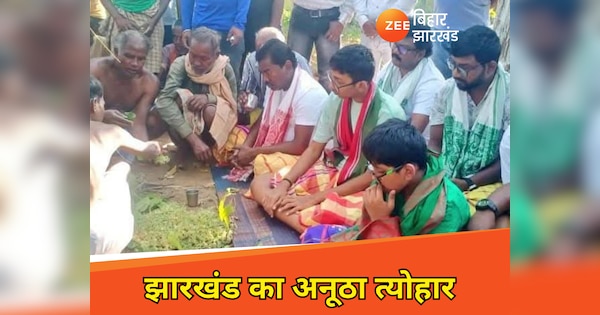 Baha festival will be celebrated in Jharkhand from March 4 by people of ...