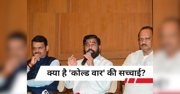 Maharashtra Politic: Eknath Shinde rejects rift rumours with Devendra Fadnavis and Ajit Pawar ...