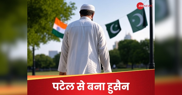 How Patel of Gujarat become Pakistani Hussein US officials revealed the ...