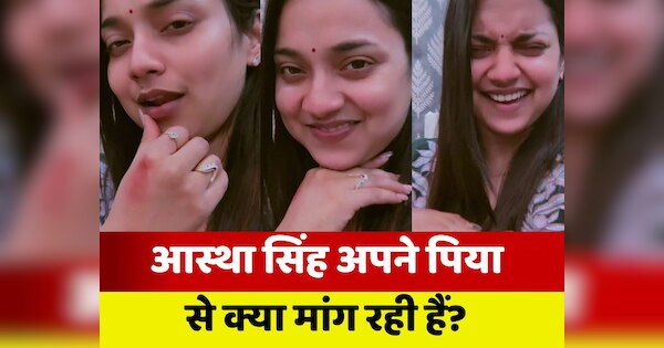Bhojpuri Actress Astha Singh Make Instagram Reel On Holi Song Jawna Kkalarwa Ke Lagaini Oth Lali ...