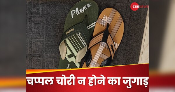 Desi Jugaad hotelier adopts trick to ensure that slippers are not ...