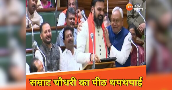 Nitish kumar suddenly stood up hug samrat choudhary patted on back ...