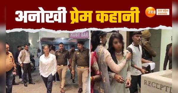 Aligarh Lesbian Girls Love Story Exposed In Ring Ceremony Watch Video Aligarh Video सहेली की