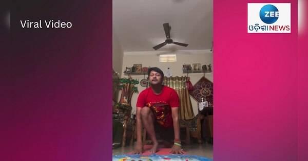 Surya namaskar video of Ollywood Actor Sritam das goes viral