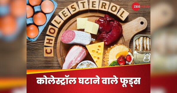 Cholesterol Lowering foods Orange Garlic Black Green Tea Beans Apple ...