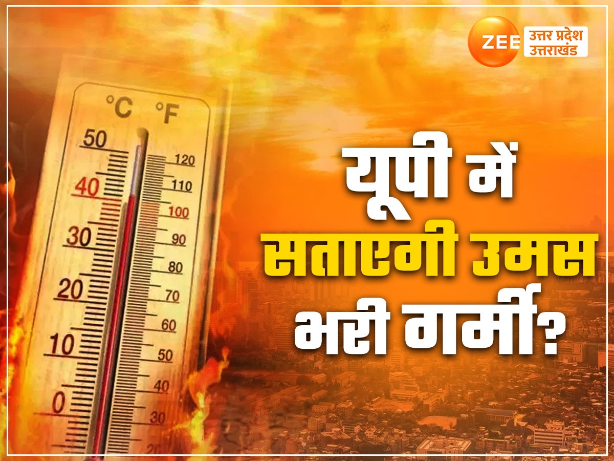 up weather update today 4 mar 2025 75 districts green zone imd alert prayagraj varanasi ...