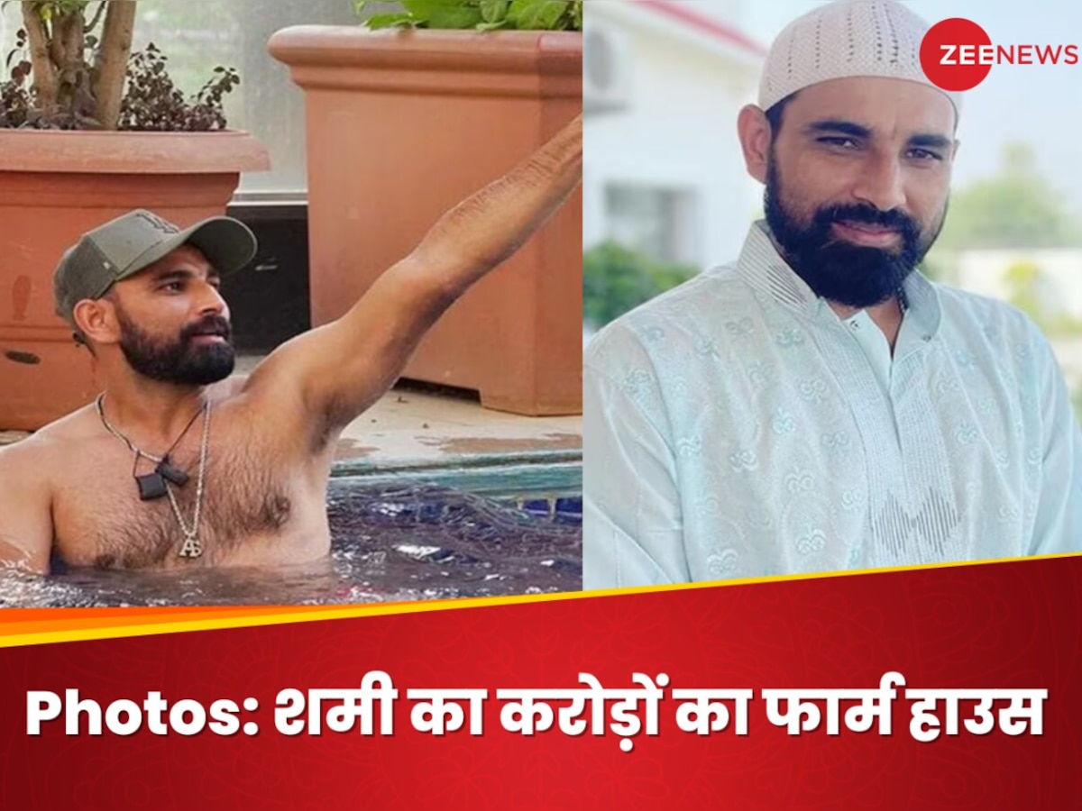 Team India Cricketer Mohammed Shami Luxury farm house photos and price ...