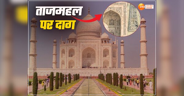 Taj Mahal Royal Gate mosaic stones coming out from walls where Quran Verses inscribed read ASI ...