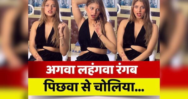 Bhojpuri Russian Girl Komal Singh Dance In Pawan Singh Song Video Viral ...