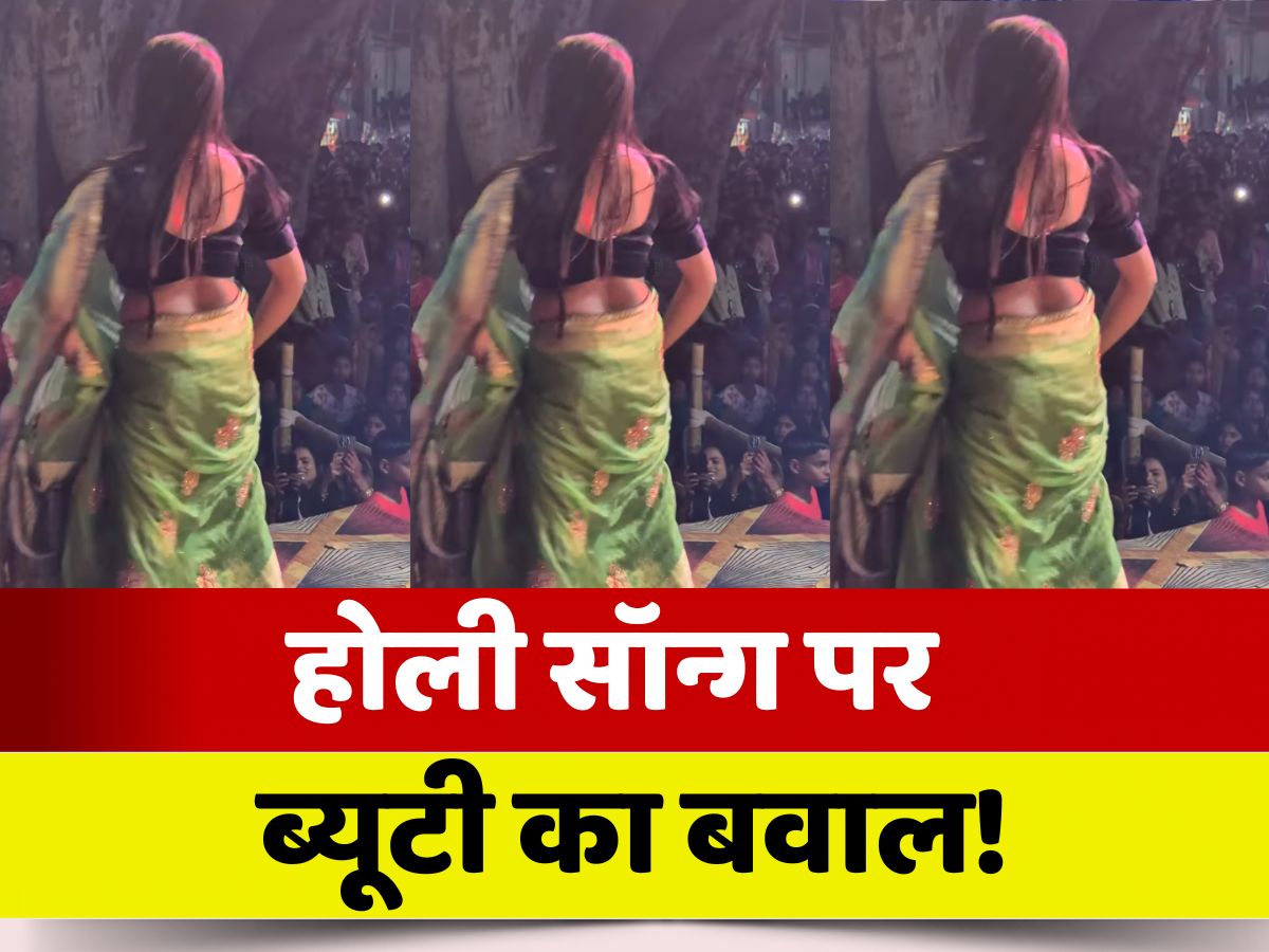 Orchestra Girl Beauty Mehta Latest Stage Dance Video Viral | Beauty ...