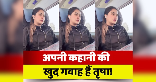 Bhojpuri Actress Trisha Kar Madhu Latest Reel Video Goes Viral | Trisha ...
