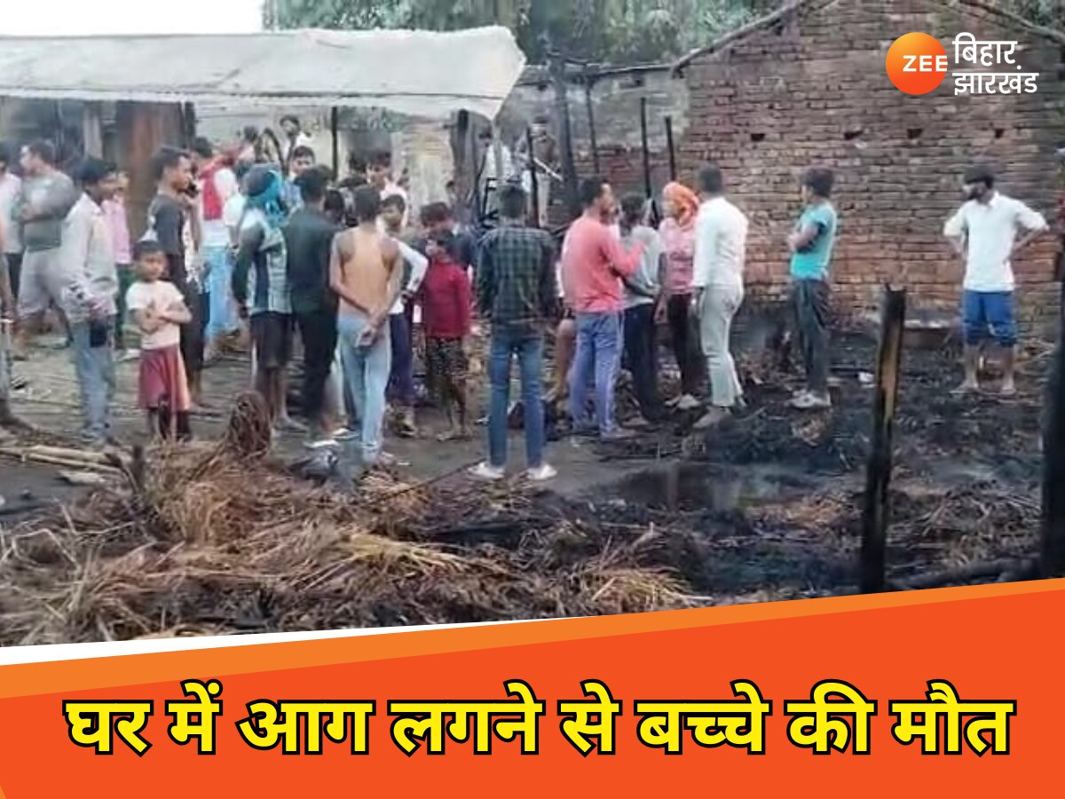 only son died due to fire in house fire brigade brought it under ...