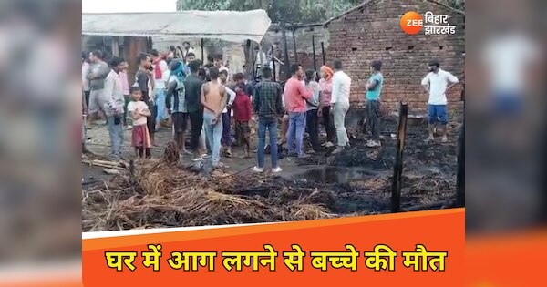 only son died due to fire in house fire brigade brought it under ...