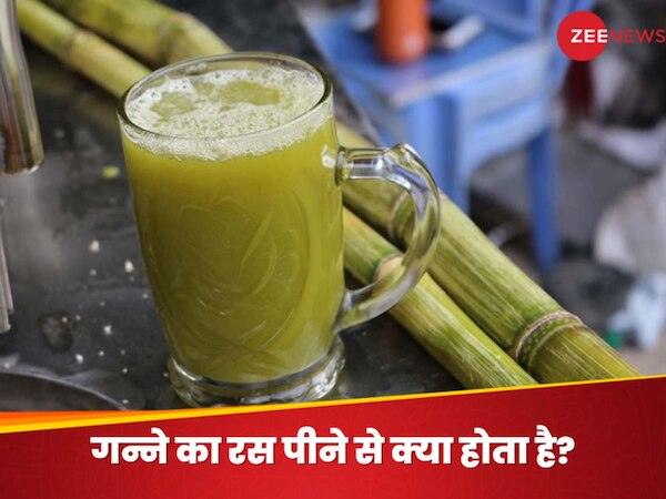Ganna Ras ke Fayde Sugarcane Juice Benefits in Hindi Ganna Ras ke Fayde ...