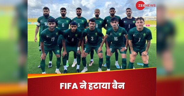 fifa banned pakistan for 2026 world cup then lifted it know reason ...
