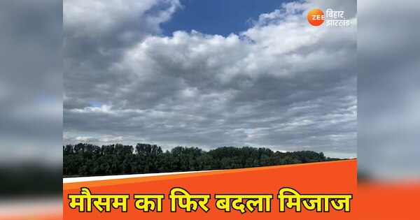 bihar weather today 6 march cold winds changed mood of climate temperature drops imd rain alert ...