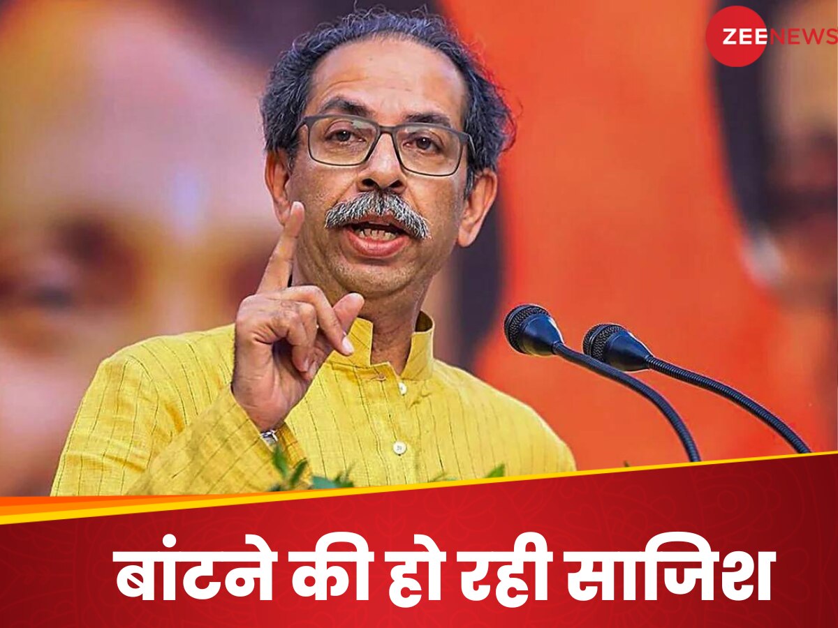 Maharashtra News Shiv Sena UBT chief Uddhav Thackeray Said BJP RSS dividing Mumbai after Joshi ...