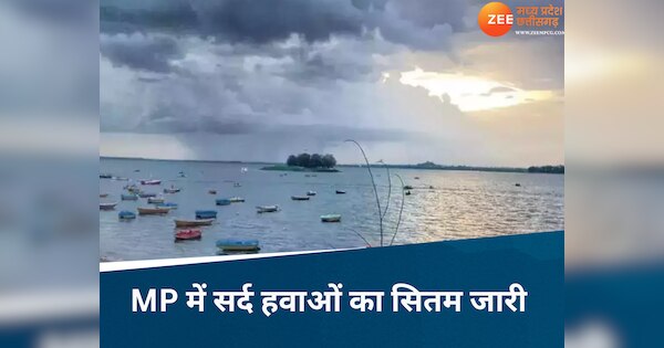 weather update cold wind with temperature drop in indore ujjian gwalior ...