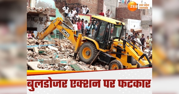 supreme court angry over bulldozer action in Prayagraj considered mafia ...