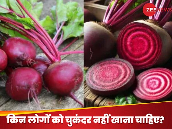 Who should not consume beetroot Know the name and reason here Chukandar ...