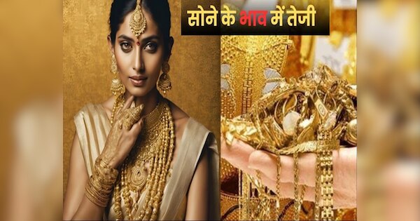 gold price today in uttar pradesh 9th march gold rate in up kanpur ...