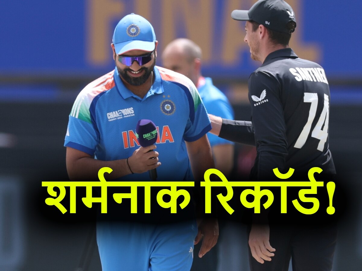 Rohit Sharma statement after losing toss Champions Trophy final created ...