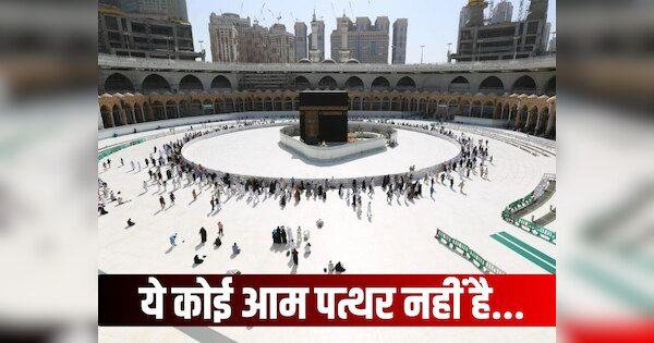 marble floor of Mecca Grand Mosque stay cool even at 50 degrees ...