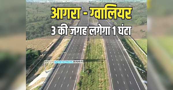 agra gwalior greenfield expressway along chambal river connection Uttar ...