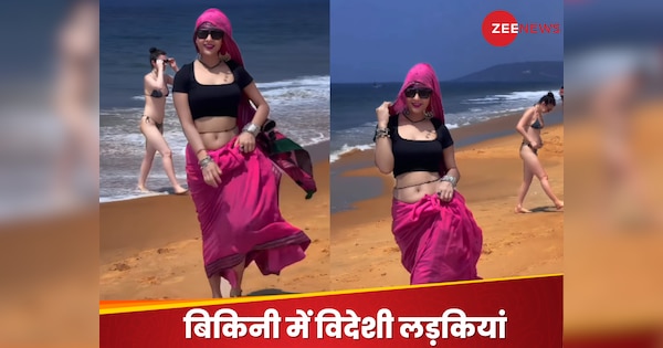 Viral Video Indian grace shines among foreign beauties, everyone eyes ...
