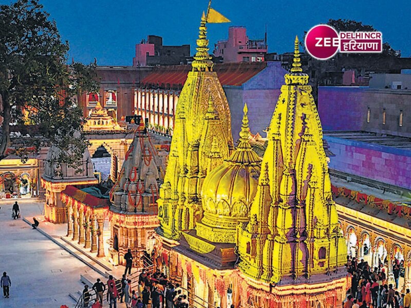 Varanasi Tour: वाराणसी के घाटों और मंदिरों के करें दर्शन, IRCTC लाया सबसे सस्ता टूर पैकेज