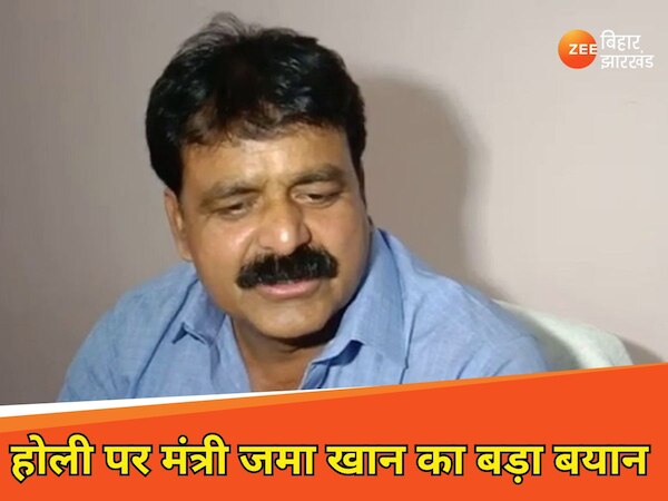 CM Nitish Kumar Minister Jama Khan Said Big Thing On Holi And Jumme Ki ...