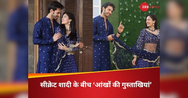 Aditi Sharma and Samarthya Gupta ronmantic photos gone viral amid ...