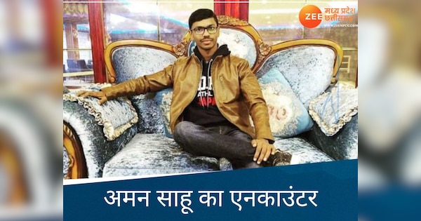 gangster aman sahu encounter in palamu from raipur in chhattisgarh to ...