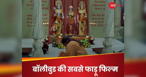 1999 Biggest Blockbuster Bollywood Movie Hum Saath Saath Hain Budget 19 ...