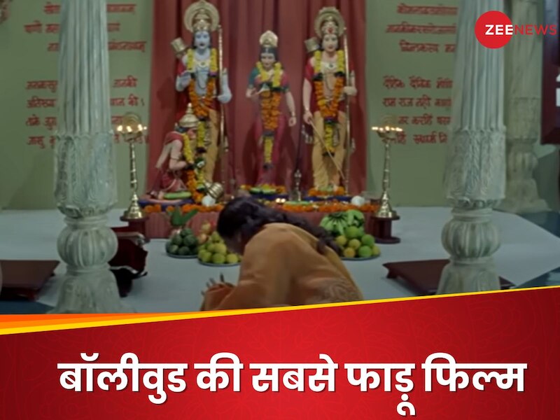 1999 Biggest Blockbuster Bollywood Movie Hum Saath Saath Hain Budget 19 ...