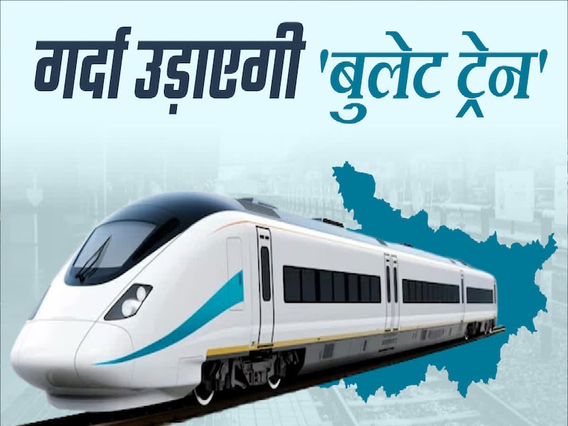 varanasi howrah high speed rail route map fare speed Latest Updates ...