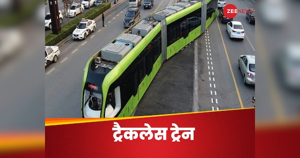 Driverless trains। Which train runs on the road without track। train ...