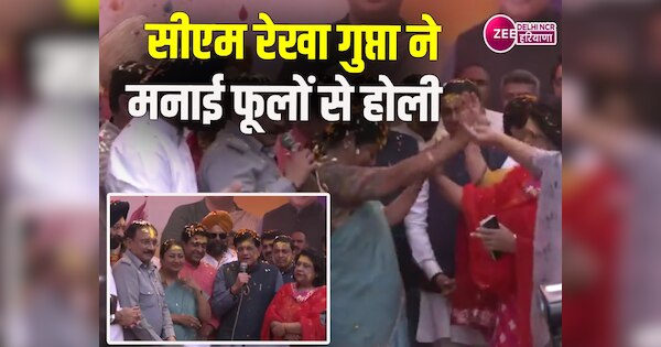 Holi 2025 celebrating in BJP headquaters after 27 years | Delhi News ...
