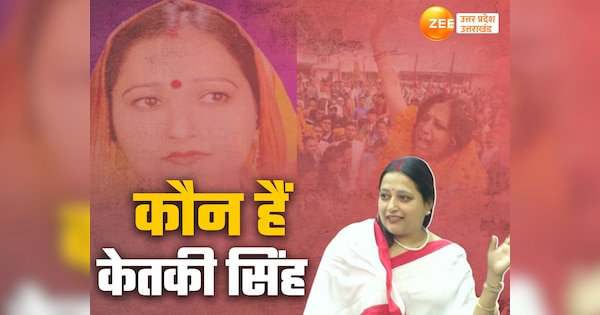 ballia bansdih mla ketki singh biorgraphy Family Political Career who ...