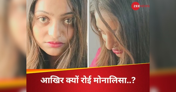 16 Years Old Maha Kumbh Girl Monalisa Shocking Crying Video Goes Viral Fans Start Asking Why She ...
