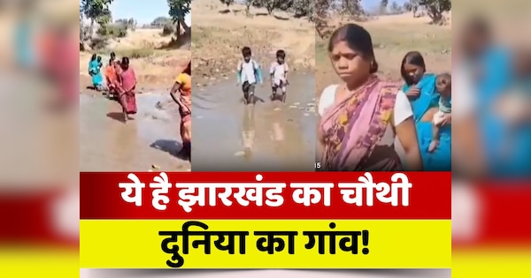 Chatra district of Simaria block There is neither road not bridge over ...