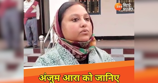 Who is Anjum Ara suggested putting break on Holi for 2 hours | Who is Anjum Ara: कौन हैं अंजुम ...