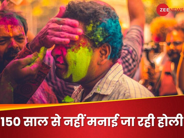 Holi is not being celebrated village for 150 years mother Goddess gets ...