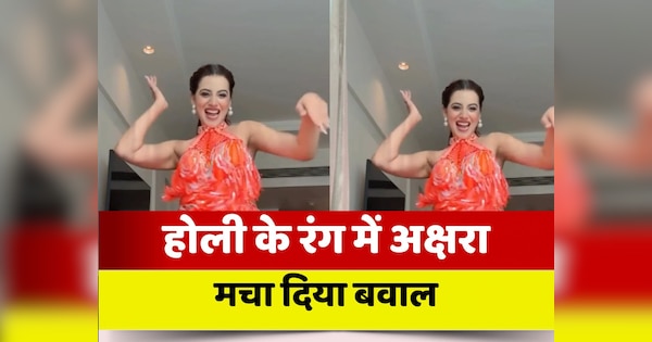 Akshara Singh hot dance on holi Bhojpuri song created riot in a red short dress | Akshara Singh ...