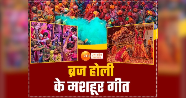 braj holi 2025 best and famous song bhajan braj holi ke geet in hindi ...