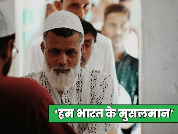 india muslim status report 2025 education education with action | भारत ...